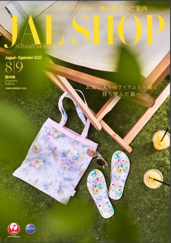 JAL SHOP 機内販売オンラインストア/スペシャル｜JAL Mall