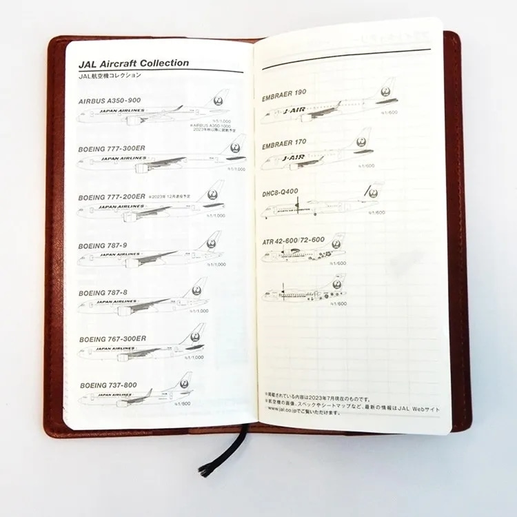 JAL ポケットダイアリー 2026 ブラック(ブラック): JALショッピング｜JAL Mall｜ショッピングでマイルがたまる・つかえる