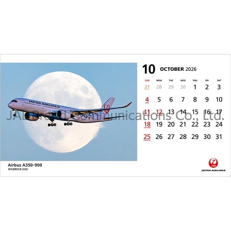 JAL FLEET 卓上判（日本語版）2026: JALショッピング｜JAL Mall｜ショッピングでマイルがたまる・つかえる