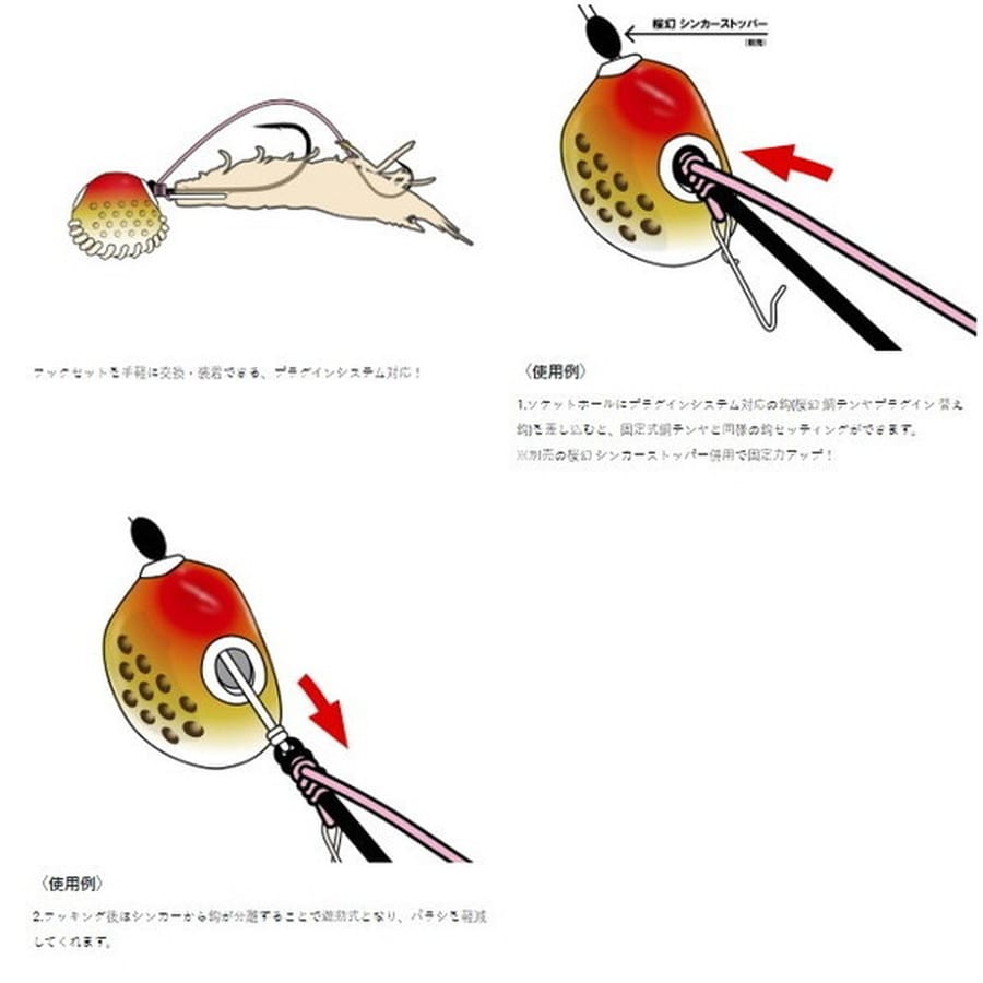 がまかつ テンヤ 桜幻 デルタシンカーTG 53g (14号) #02 レッドゴールド: 釣具のキャスティング JAL Mall店｜JAL Mall｜ショッピングでマイルがたまる・つかえる