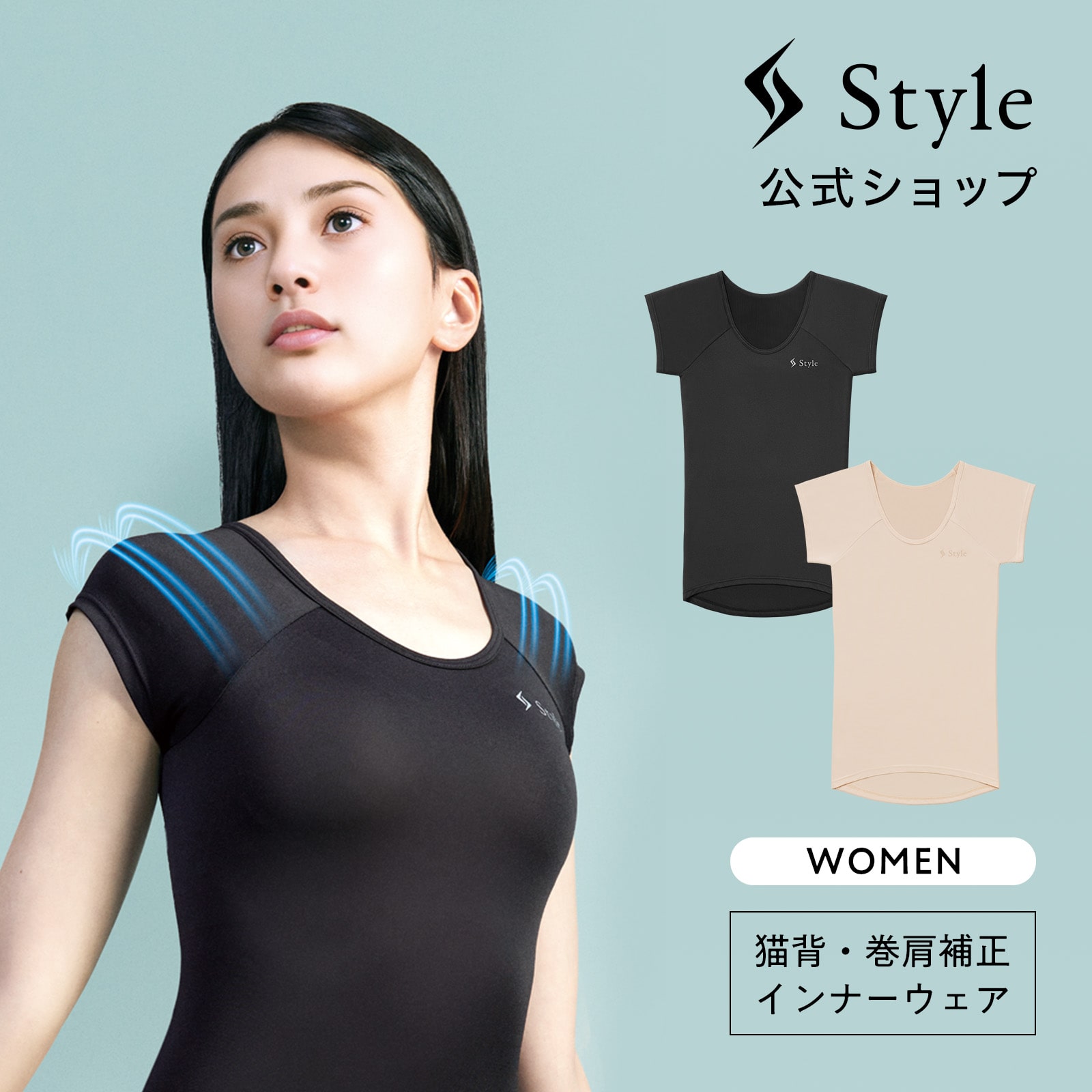 スタイル ビーエックス インナーウェア（Uネック半袖）ベージュ M(M ベージュ): MTG ONLINESHOP｜JAL Mall ...