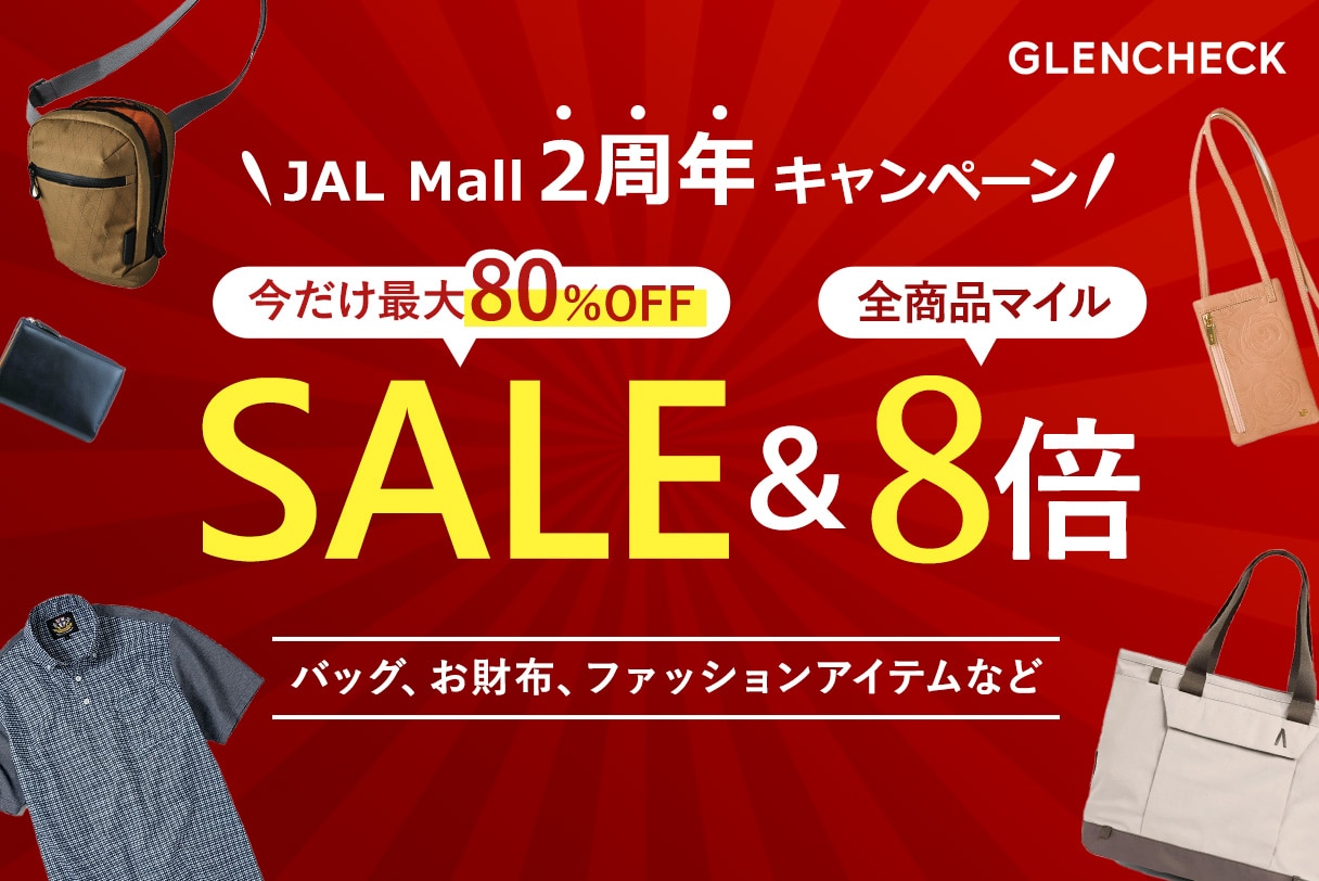 JALUX STYLE GLENCHECK/セール｜JAL Mall｜マイルがたまる・つかえる ショッピングモール