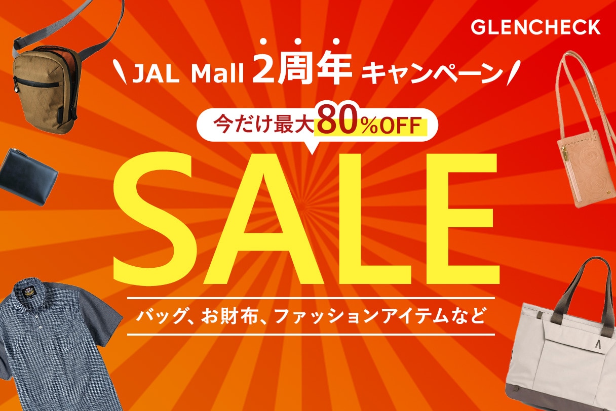 JALUX STYLE GLENCHECK/セール｜JAL Mall｜ショッピングでマイルがたまる・つかえる