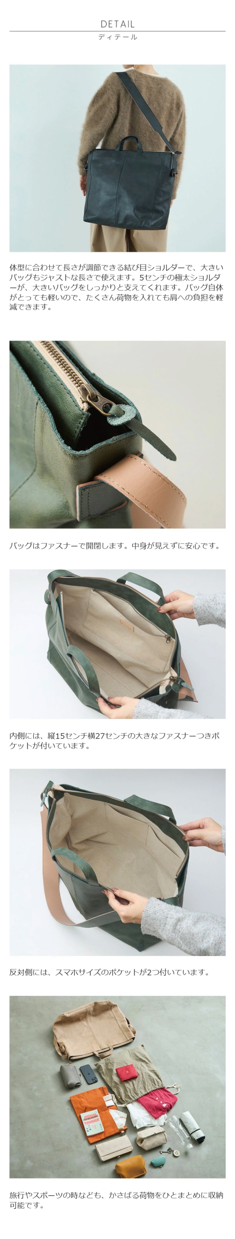 [Kanmi.] fuwari トートショルダーバッグ (L) B24-08 ブラック