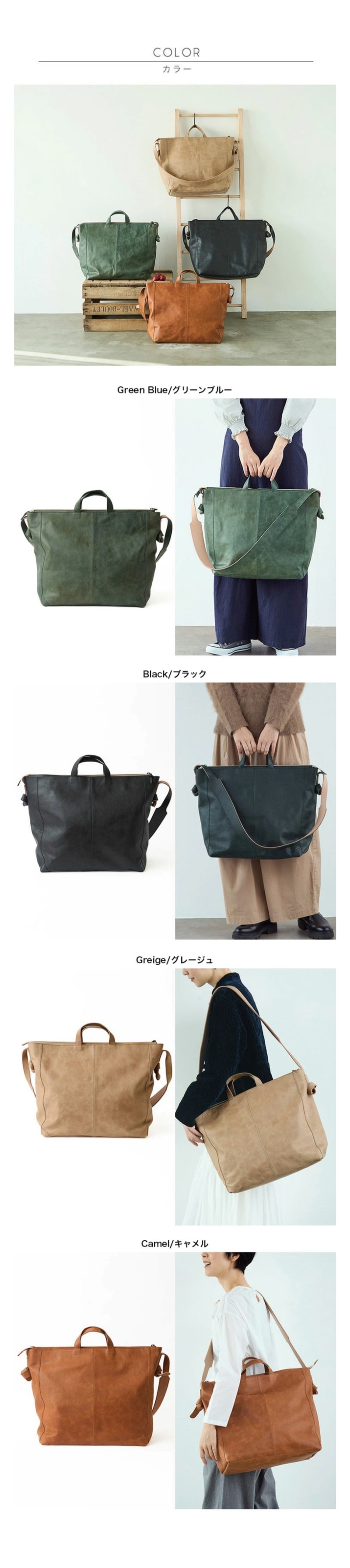 [Kanmi.] fuwari トートショルダーバッグ (L) B24-08 ブラック