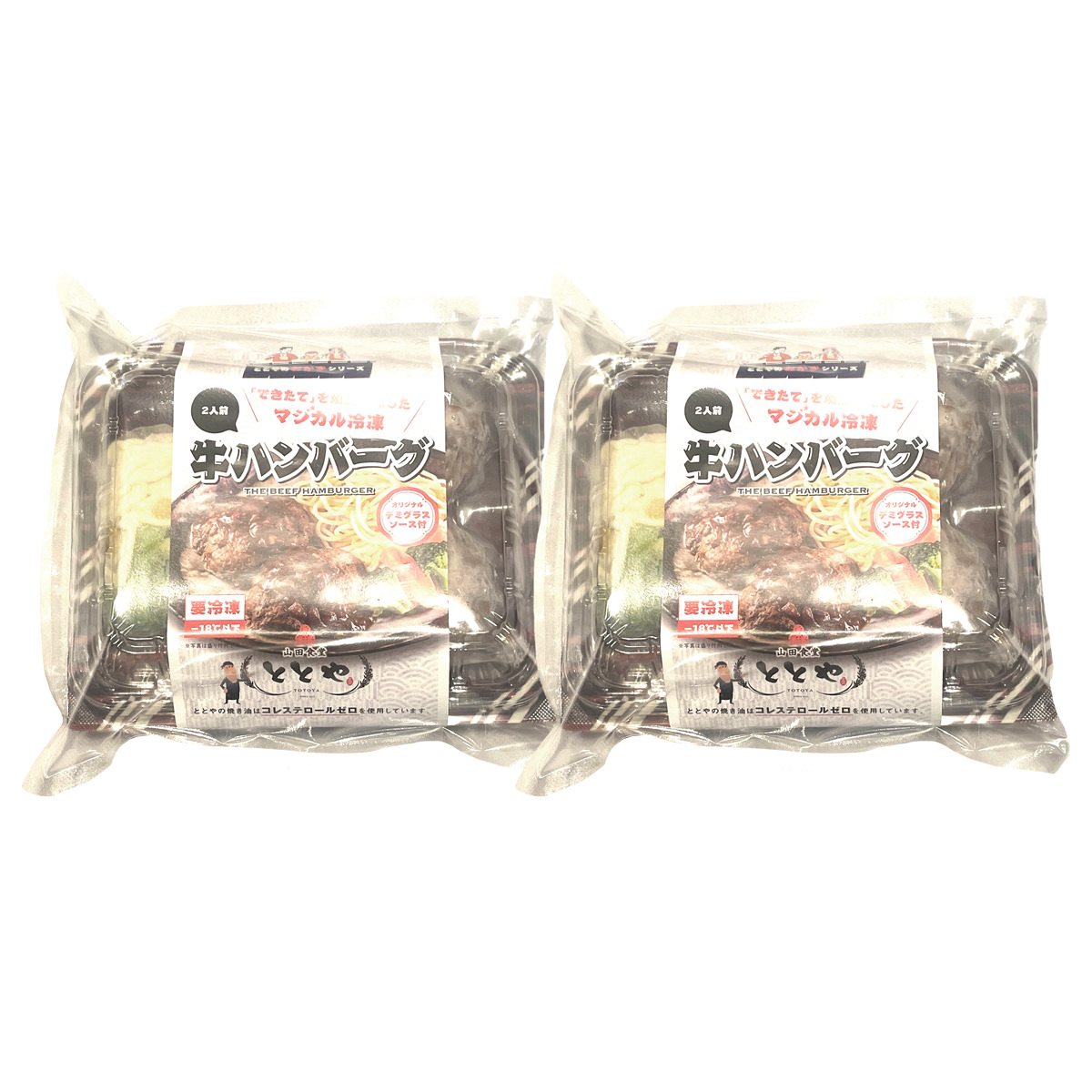 マジカル冷凍 牛ハンバーグ 〔(牛ハンバーグ80g×2、デミグラスソース80g、付け合わせ90g)×2〕: 産直お取り寄せニッポンセレクト Prime｜JAL Mall｜ショッピングでマイルが ...