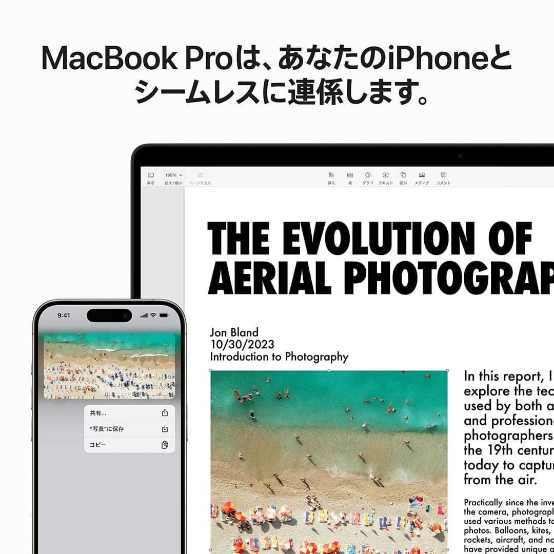 MacBook Pro - Apple Rewards Store｜JAL Mall｜マイルがたまる・つかえる ショッピングモール