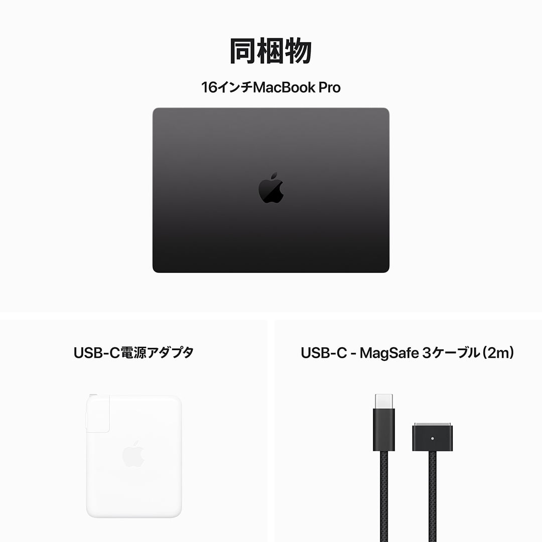 MacBook Pro - Apple Rewards Store｜JAL Mall｜マイルがたまる・つかえる ショッピングモール