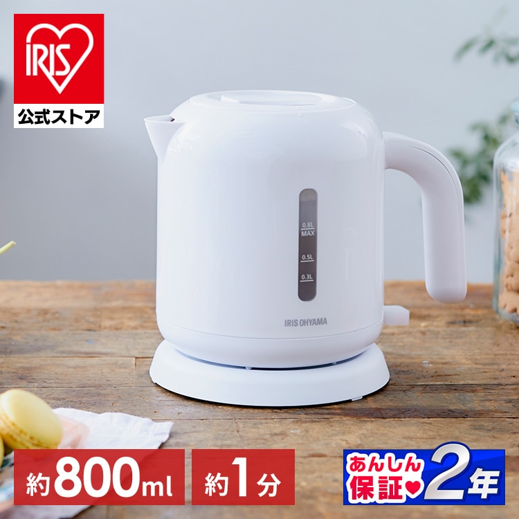 ケトル ベーシックタイプ ホワイト IKEB-800-W