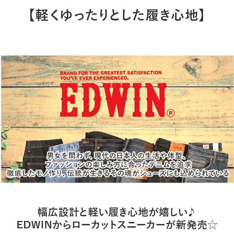 EDWIN スニーカー EDW7769 エドウィン 通販 メンズ ローカットスニーカー 軽量 幅広 ウォーキングシューズ 歩きやすい シューズ 紐靴 靴 くつ クツ カジュアルシューズ ...