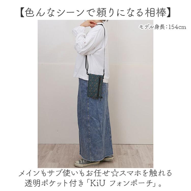 KiU キウ スマホポーチ K434 通販 ポーチ ショルダーバッグ サコッシュ エチケットポーチ ショルダーバック ショルダー 肩掛け 斜めかけ ななめ掛け 透明ポケット コンパクト ...