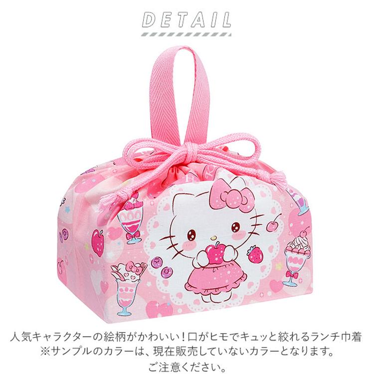 お弁当袋 キャラクター 通販 幼稚園 子供 保育園 子ども 弁当袋 巾着 ランチバッグ かわいい 女の子 男の子 遠足 運動会 お弁当 ディズニー プリンセス カーズ トイストーリー サンリオ ...