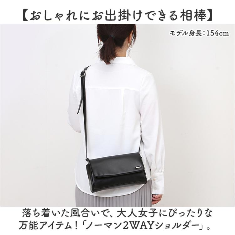 ALTROSE ショルダーバッグ アルトローズ 333144 通販 ショルダーバック ショルダー バッグ 斜めがけバッグ レディース 斜めがけ 大人 小さめ 肩掛け おしゃれ シンプル 旅行 ...