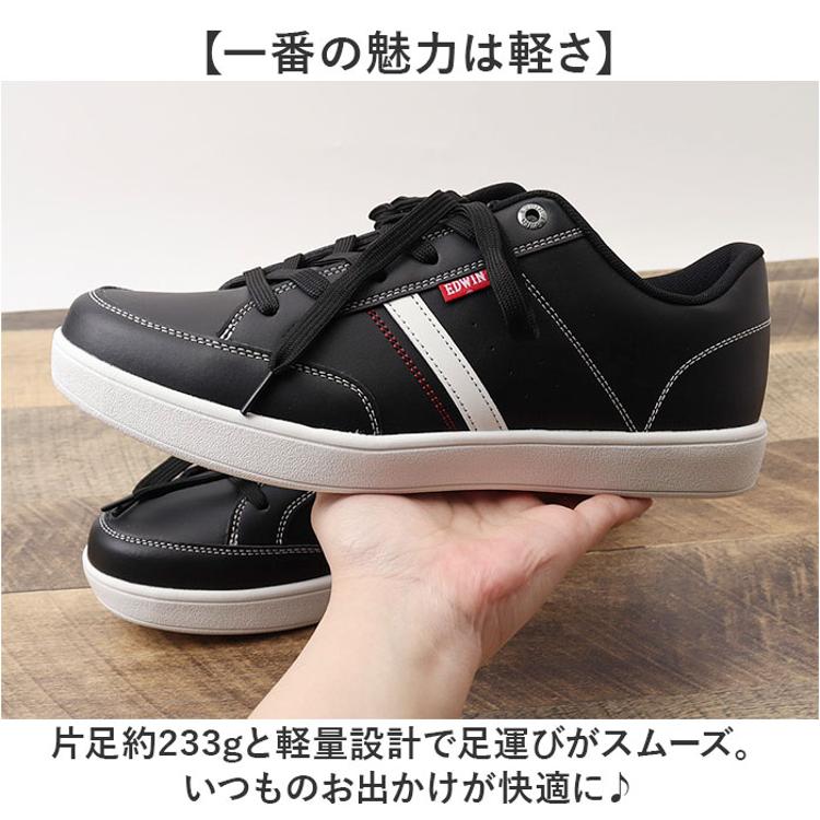 EDWIN スニーカー EDW7053 エドウィン 通販 メンズ ローカットスニーカー 軽量 ウォーキングシューズ 歩きやすい シューズ 靴 くつ クツ カジュアルシューズ おしゃれ かわいい ...
