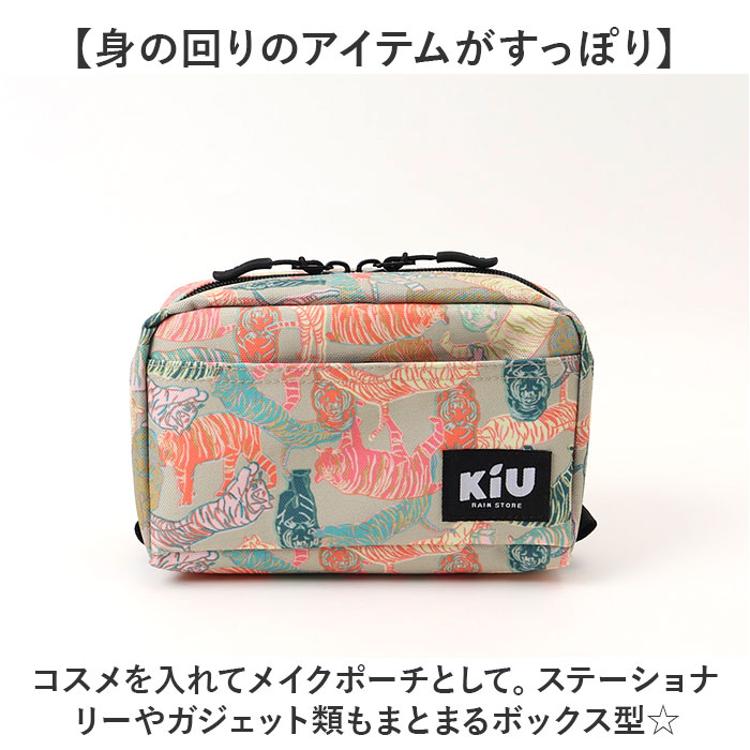 kiu ポーチ キウ K293 通販 大きめ 小物入れ ペンケース 化粧ポーチ コスメポーチ メイクポーチ ガジェットポーチ 旅行 トラベル おしゃれ かわいい 撥水 レディース メンズ ...