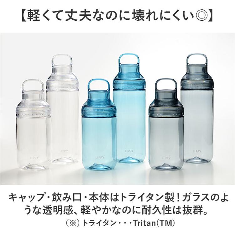 LIPPY ウォーターボトル 1L 通販 日本製 水筒 1000ml 1リットル マグボトル 直飲み水筒 クリアボトル 軽量 軽い 飲み口広い 洗いやすい 広口 手が入る tritan トライ ...