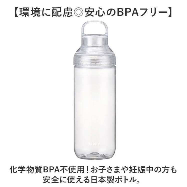 LIPPY ウォーターボトル 1L 通販 日本製 水筒 1000ml 1リットル マグボトル 直飲み水筒 クリアボトル 軽量 軽い 飲み口広い 洗いやすい 広口 手が入る tritan トライ ...