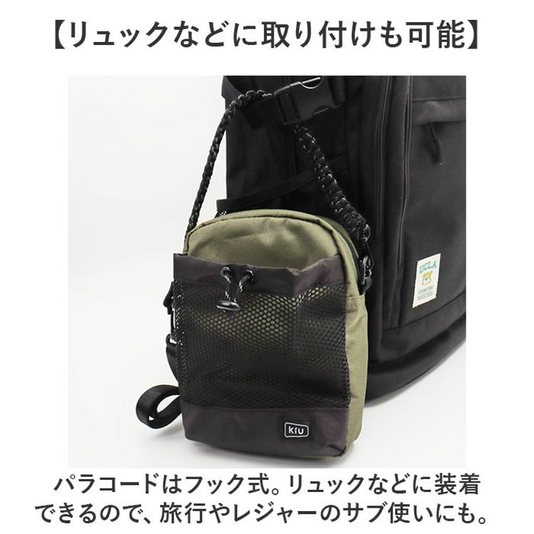 kiu キウ ショルダー k373 ミニ 通販 ミニショルダー ショルダーバッグ ショルダーバック 肩掛け ななめ掛け 斜めかけ パラコード付き メッシュ ポケット 開けやすい シンプル ...
