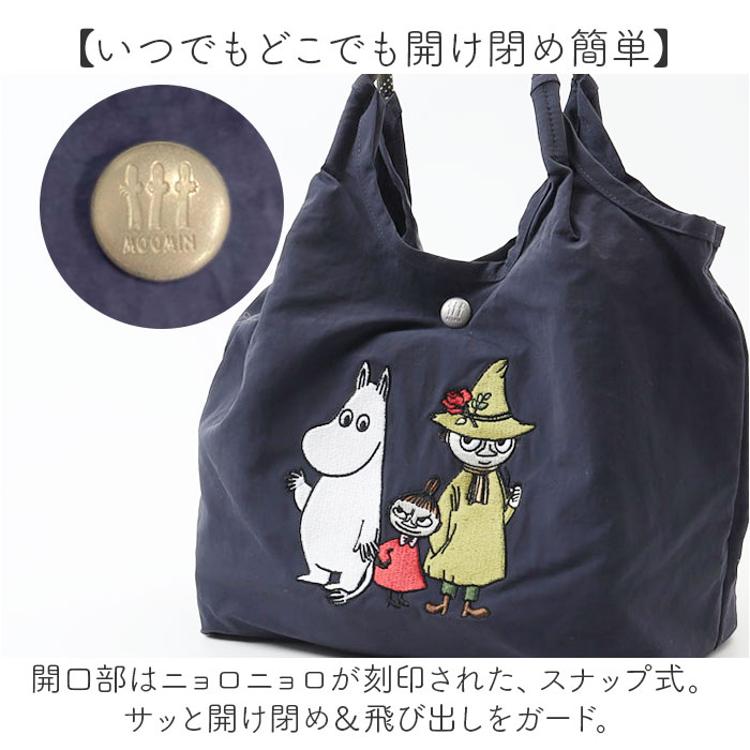 MOOMIN ムーミン トート 2way 通販 ショルダーバッグ 手提げ トートバッグ トートバック ショルダーバック 肩掛け 斜めかけ ななめ掛け サブバック サブバッグ ショルダー調整可 ...