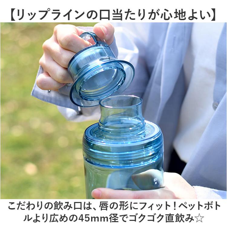 LIPPY ウォーターボトル 1L 通販 日本製 水筒 1000ml 1リットル マグボトル 直飲み水筒 クリアボトル 軽量 軽い 飲み口広い 洗いやすい 広口 手が入る tritan トライ ...