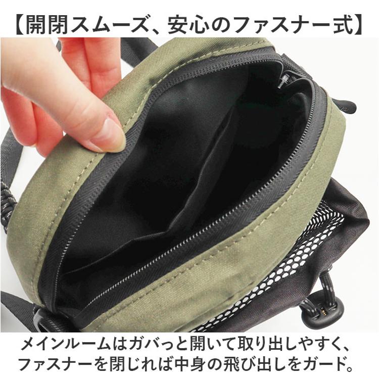 kiu キウ ショルダー k373 ミニ 通販 ミニショルダー ショルダーバッグ ショルダーバック 肩掛け ななめ掛け 斜めかけ パラコード付き メッシュ ポケット 開けやすい シンプル ...