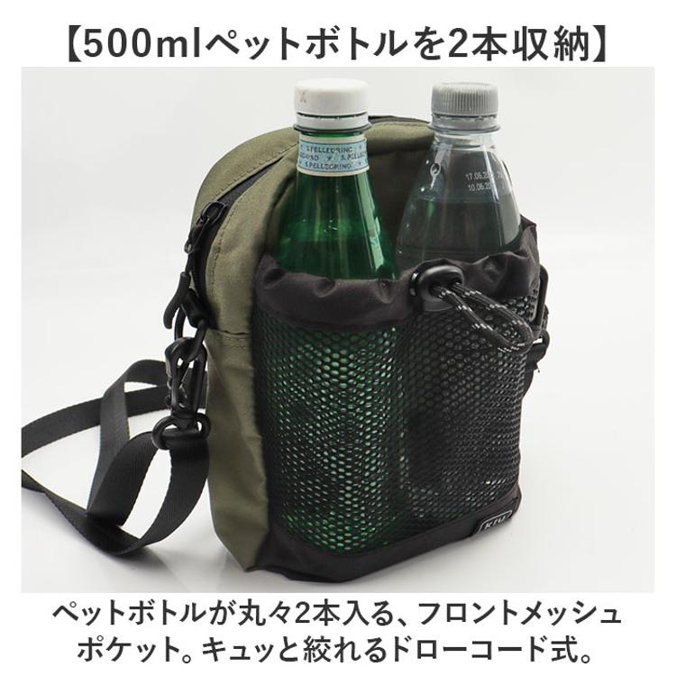 kiu キウ ショルダー k373 ミニ 通販 ミニショルダー ショルダーバッグ ショルダーバック 肩掛け ななめ掛け 斜めかけ パラコード付き メッシュ ポケット 開けやすい シンプル ...