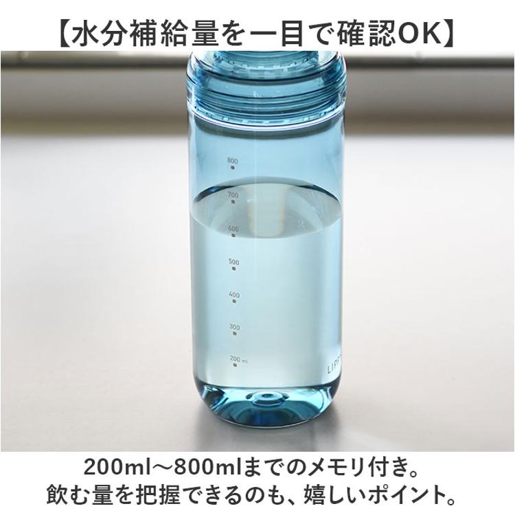 LIPPY ウォーターボトル 1L 通販 日本製 水筒 1000ml 1リットル マグボトル 直飲み水筒 クリアボトル 軽量 軽い 飲み口広い 洗いやすい 広口 手が入る tritan トライ ...