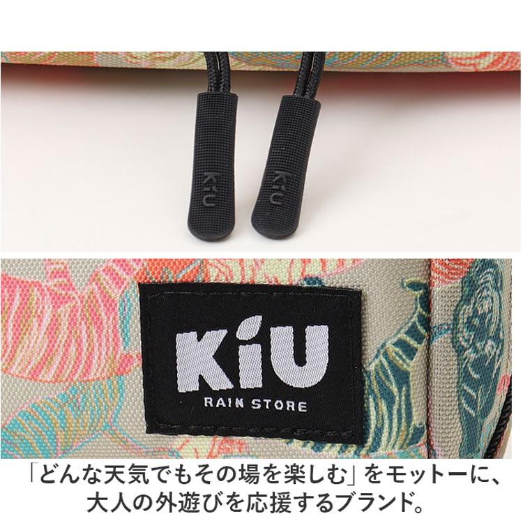 kiu ポーチ キウ K293 通販 大きめ 小物入れ ペンケース 化粧ポーチ コスメポーチ メイクポーチ ガジェットポーチ 旅行 トラベル おしゃれ かわいい 撥水 レディース メンズ ...