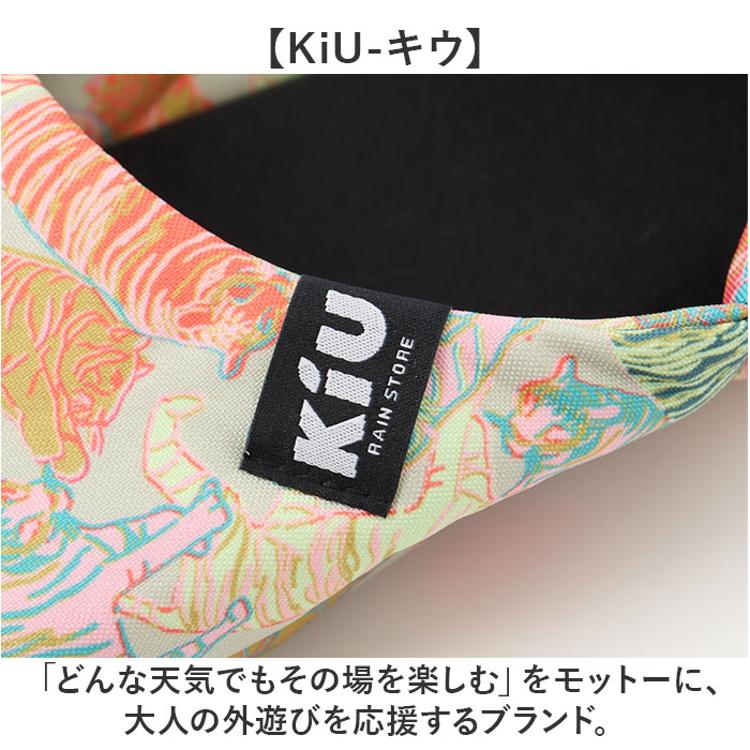 kiu ルームシューズ キウ K465 通販 スリッパ 携帯 かかとあり ルーム シューズ 携帯スリッパ 折りたたみ 洗える 入学式 卒業式 参観日 参観会 撥水 旅行 飛行機内 かかと付き ...