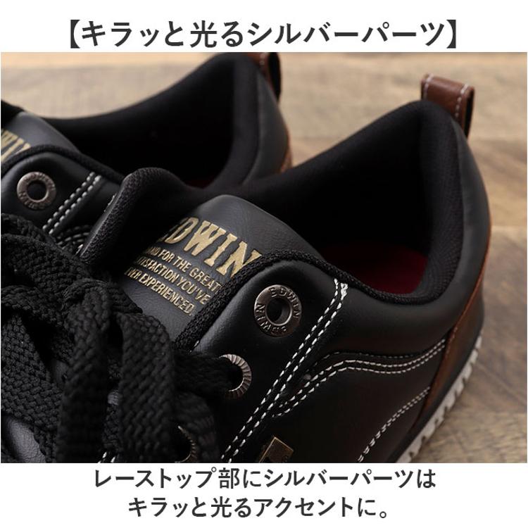 EDWIN スニーカー EDW7769 エドウィン 通販 メンズ ローカットスニーカー 軽量 幅広 ウォーキングシューズ 歩きやすい シューズ 紐靴 靴 くつ クツ カジュアルシューズ ...