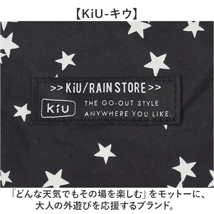 kiu キウ エコバッグ K444 通販 エコバック トートバッグ トートバック トート 手提げ レインバッグカバー レインバックカバー サブバッグ サブバック 雨よけ 撥水 コンパクト パッ ...