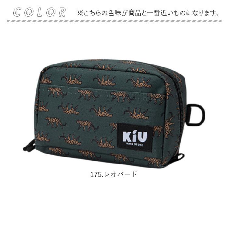kiu ポーチ キウ K293 通販 大きめ 小物入れ ペンケース 化粧ポーチ コスメポーチ メイクポーチ ガジェットポーチ 旅行 トラベル おしゃれ かわいい 撥水 レディース メンズ ...