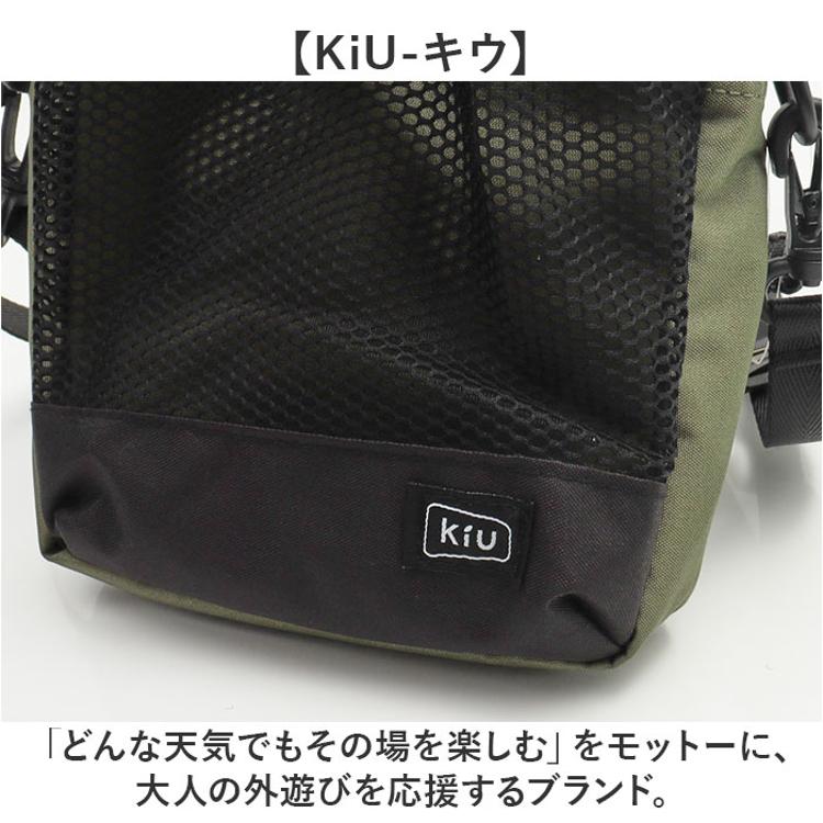kiu キウ ショルダー k373 ミニ 通販 ミニショルダー ショルダーバッグ ショルダーバック 肩掛け ななめ掛け 斜めかけ パラコード付き メッシュ ポケット 開けやすい シンプル ...