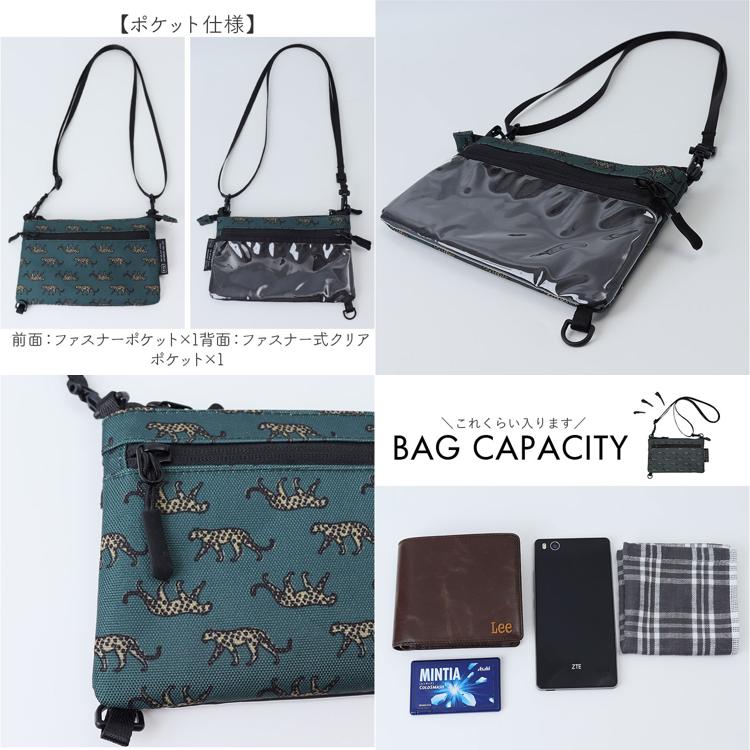 KiU キウ スマホポーチ K434 通販 ポーチ ショルダーバッグ サコッシュ エチケットポーチ ショルダーバック ショルダー 肩掛け 斜めかけ ななめ掛け 透明ポケット コンパクト ...