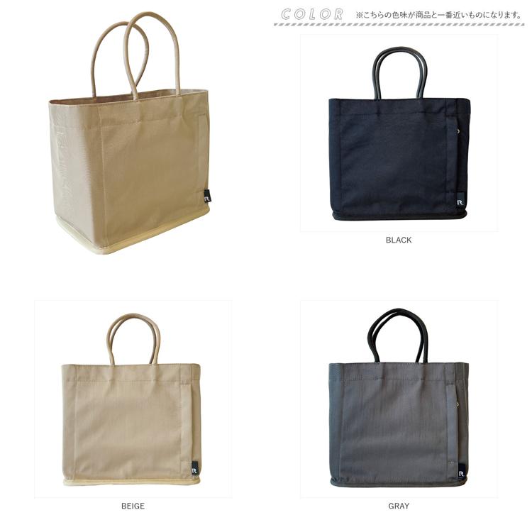 ルートート トートバッグ 3069 ROOTOTE 通販 トートバック 小さめ ミニトート レディース 紙袋風 バッグ おしゃれ 大人 かわいい 自立 無地 シンプル SN. SQUARE ...