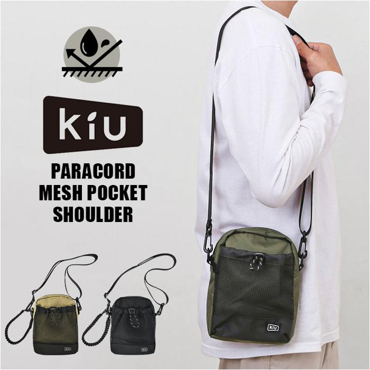 kiu キウ ショルダー k373 ミニ 通販 ミニショルダー ショルダーバッグ ショルダーバック 肩掛け ななめ掛け 斜めかけ パラコード付き メッシュ ポケット 開けやすい シンプル ...
