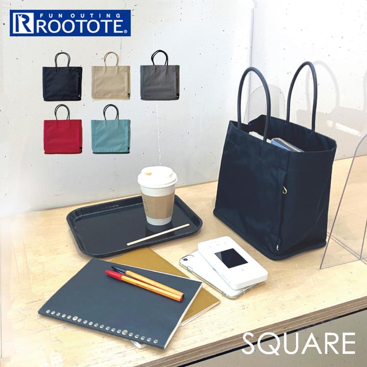 ルートート トートバッグ 3069 ROOTOTE 通販 トートバック 小さめ ミニトート レディース 紙袋風 バッグ おしゃれ 大人 かわいい 自立 無地 シンプル SN. SQUARE ...