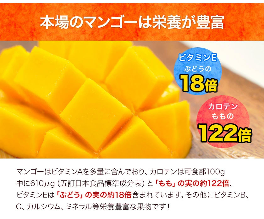 \マイルアップ／ 宮崎県産 完熟マンゴー マンゴー 2玉 化粧箱入り (Lサイズ:約310g～約349g) 送料無料 健康 ギフト プレゼント フルーツ 食べ物 贈答 スイーツ お取り寄せ お ...