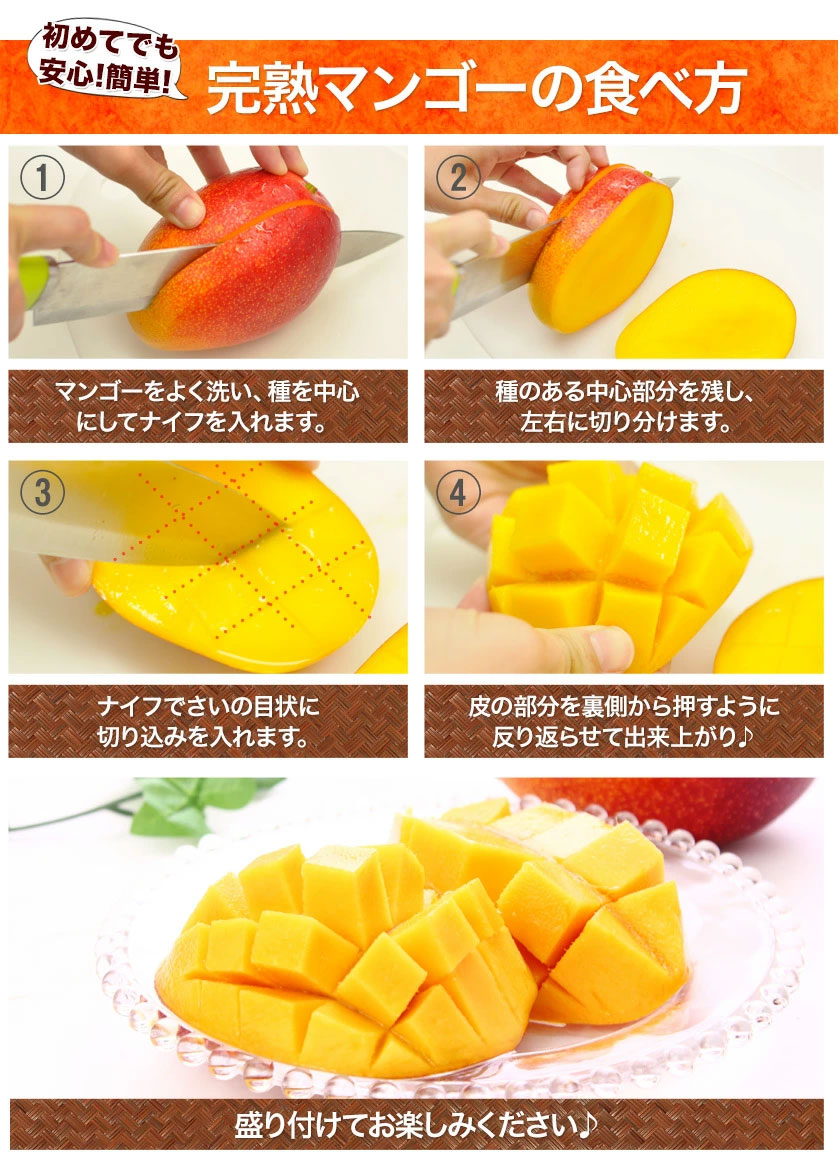 \マイルアップ／ 宮崎県産 完熟マンゴー マンゴー 2玉 化粧箱入り (Lサイズ:約310g～約349g) 送料無料 健康 ギフト プレゼント フルーツ 食べ物 贈答 スイーツ お取り寄せ お ...