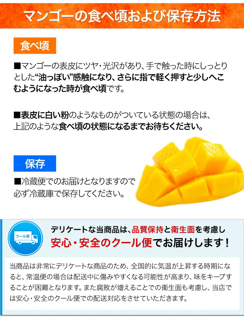 \マイルアップ／ 宮崎県産 完熟マンゴー マンゴー 2玉 化粧箱入り (Lサイズ:約310g～約349g) 送料無料 健康 ギフト プレゼント フルーツ 食べ物 贈答 スイーツ お取り寄せ お ...