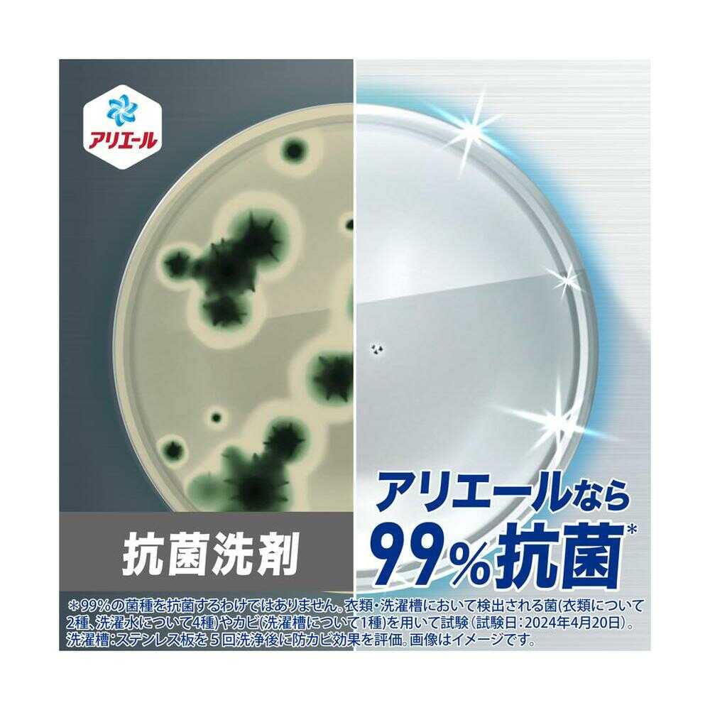 P&G アリエールジェル つめかえ用 ウルトラジャンボ 1400g: サンドラッグ｜JAL Mall｜ショッピングでマイルがたまる・つかえる