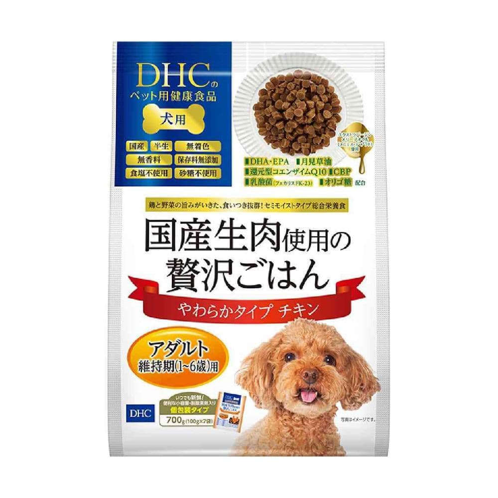 DHC 国産生肉使用の贅沢ごはん やわらかタイプ チキン アダルト 700g: サンドラッグ｜JAL Mall｜ショッピングでマイルがたまる・つかえる