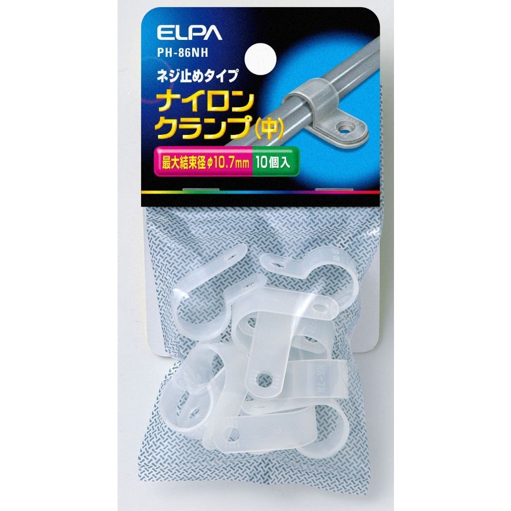 エルパ ELPA ナイロンクランプ 電線止め 配線止め 電材 PH-86NH: サンドラッグ｜JAL Mall｜マイルがたまる・つかえる ショッピングモール