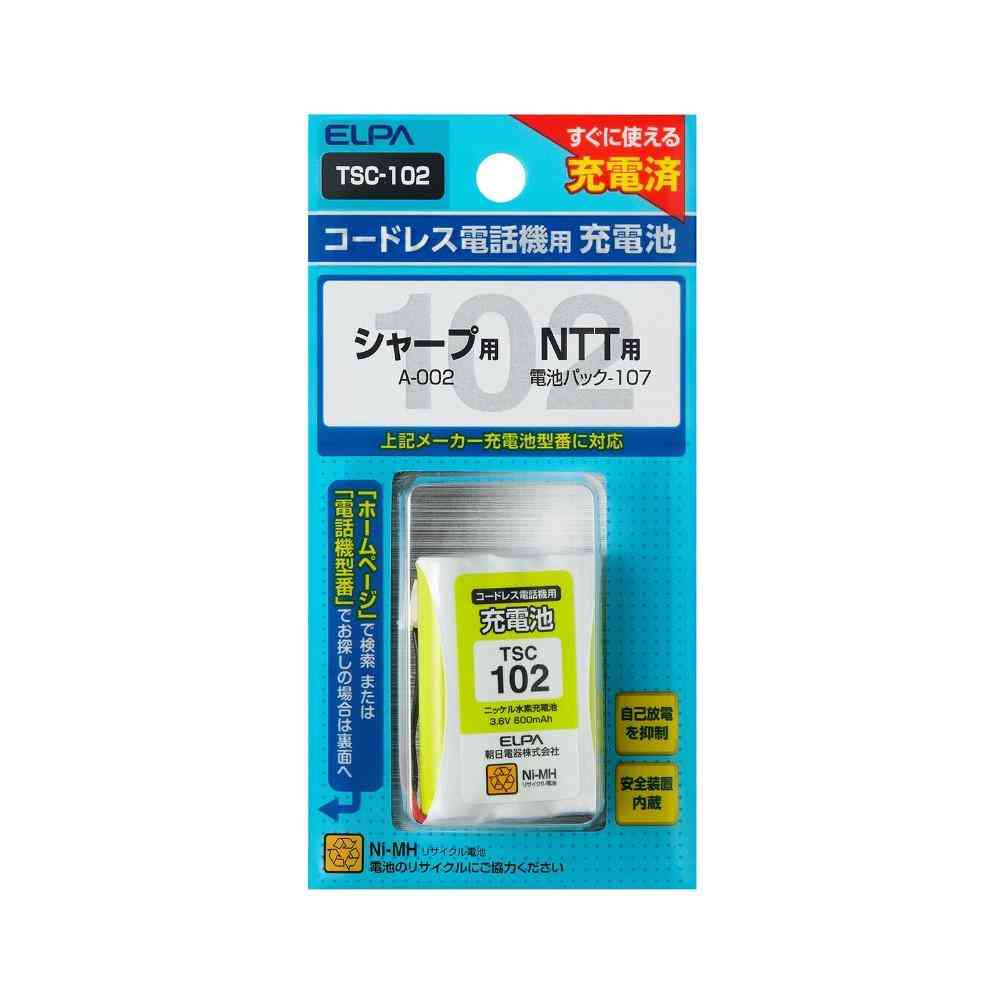 ELPA 電話機用充電池 すぐに使える TSC-102: サンドラッグ｜JAL Mall｜マイルがたまる・つかえる ショッピングモール