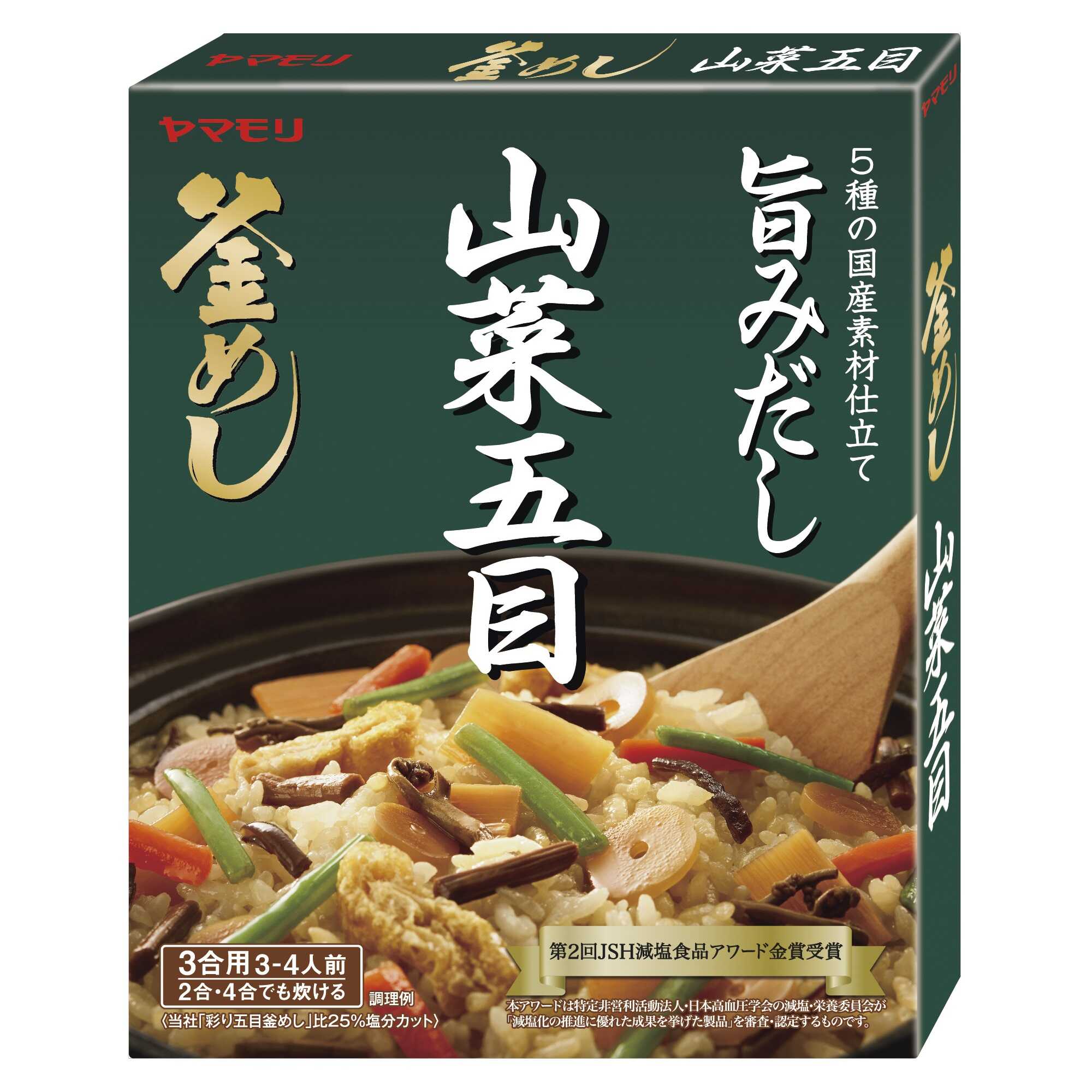 ヤマモリ 山菜五目 釜めしの素 210g [10個セット]: サンドラッグ｜JAL Mall｜ショッピングでマイルがたまる・つかえる