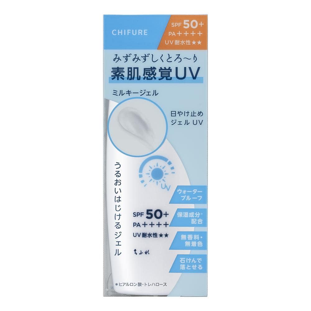 ちふれ 日やけ止めジェルUV N 80ml: サンドラッグ｜JAL Mall｜ショッピングでマイルがたまる・つかえる