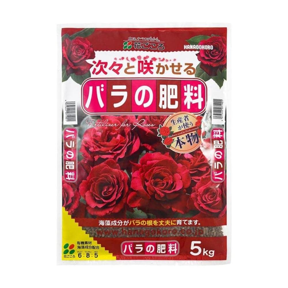 花ごころ バラの肥料 5kg: サンドラッグ｜JAL Mall｜マイルがたまる・つかえる ショッピングモール