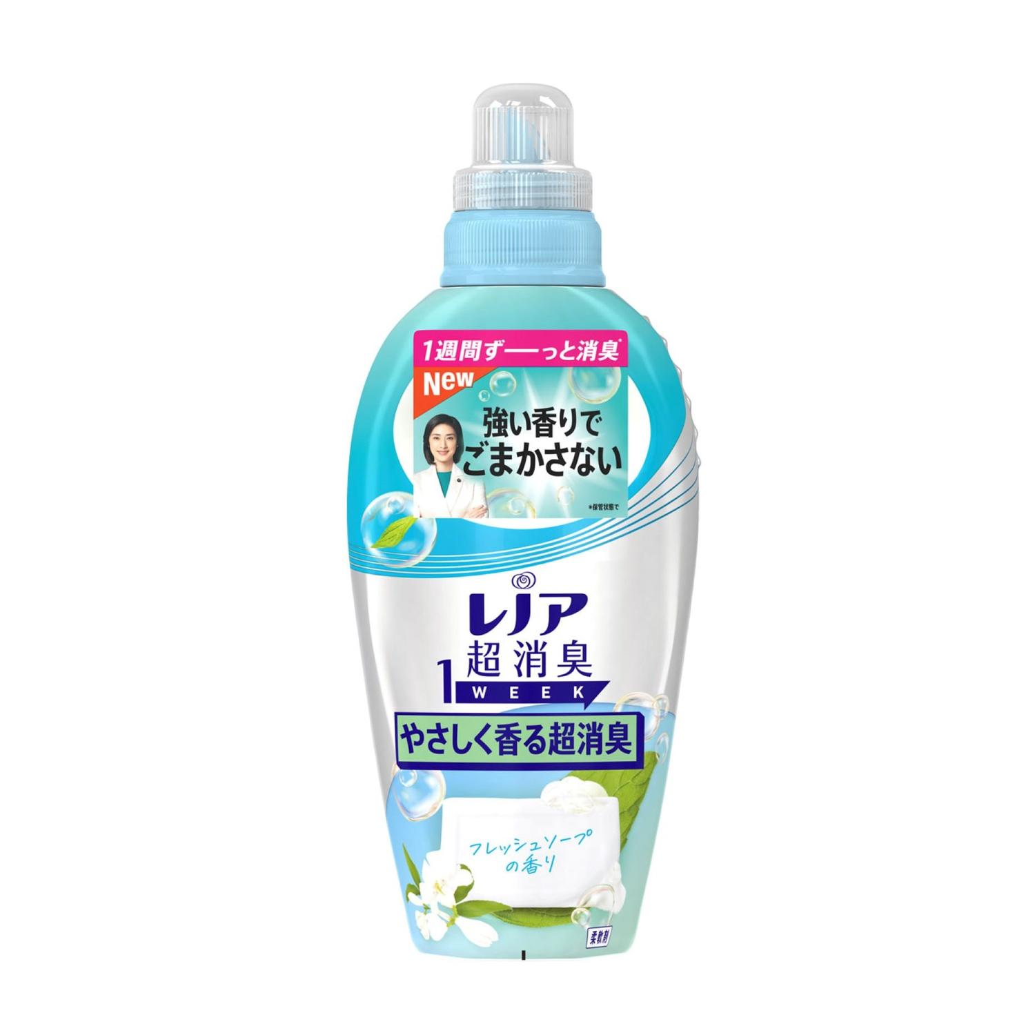 P&G レノア 超消臭1WEEK フレッシュソープの香り 本体 530ml: サンドラッグ｜JAL Mall｜マイルがたまる・つかえる ショッピングモール