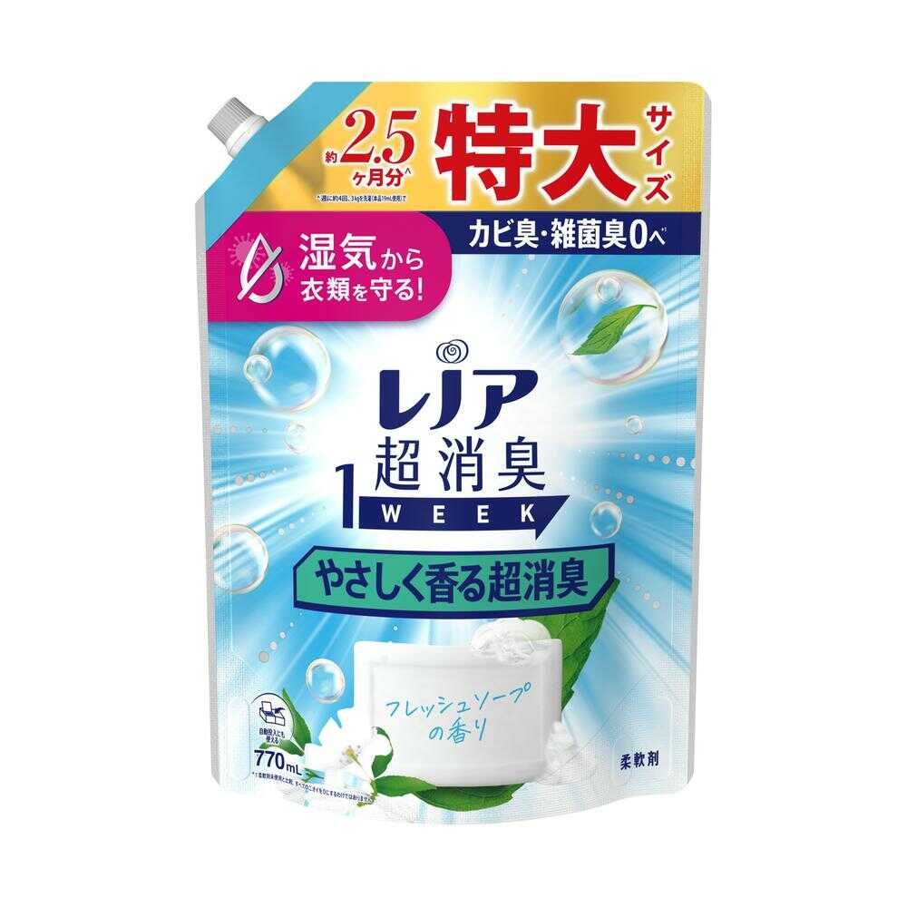 P&G レノア 超消臭1WEEK 柔軟剤 やさしく香る超消臭 フレッシュソープの香り 詰め替え 特大 770ml [8個セット]: サンドラッグ｜JAL Mall｜ショッピングでマイルがたまる ...