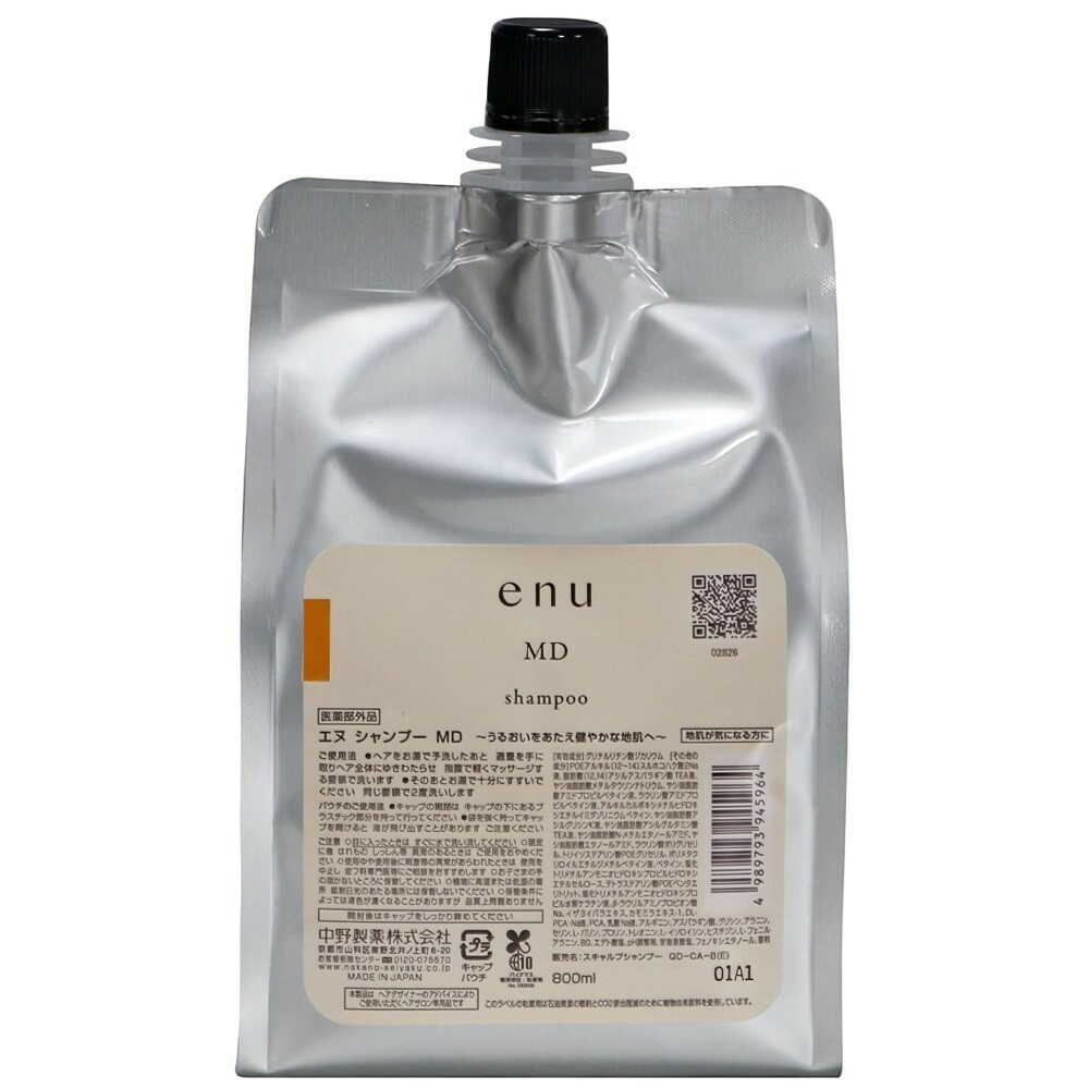 中野製薬 enu（エヌ） シャンプー MD レフィル 800ml: サンドラッグ｜JAL Mall｜ショッピングでマイルがたまる・つかえる